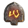 Doombringer - Unique Power and How to Get It